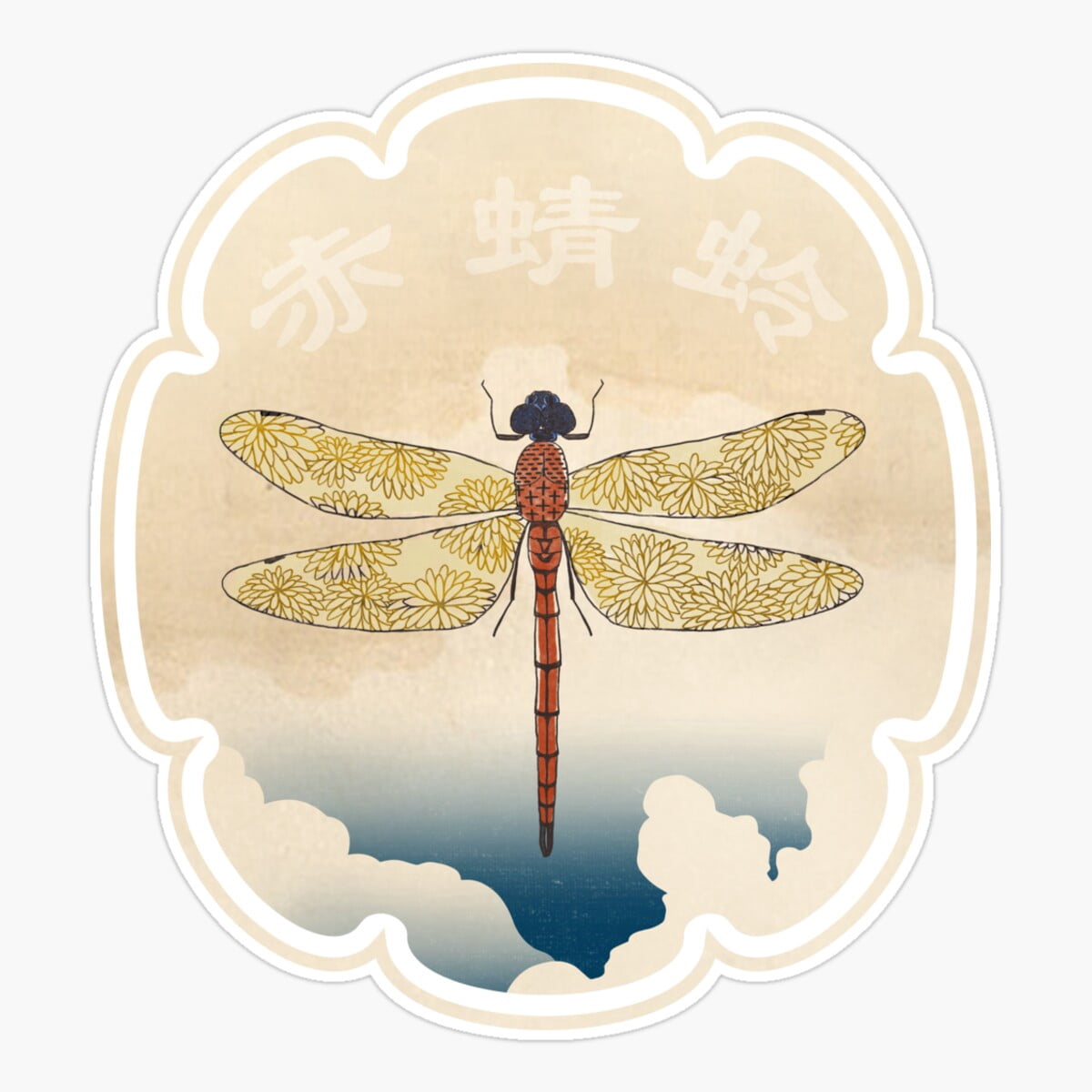 Onim Dragonfly - [ 赤とんぼ ] Sticker, Phone Decal Water Bottle Stickers ...