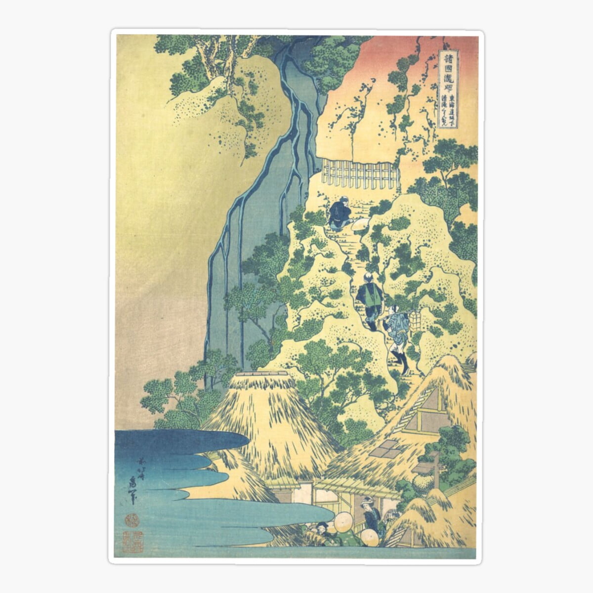 Onim East Asian Art Of Mountain Pass Sticker, Phone Decal Water Bottle ...