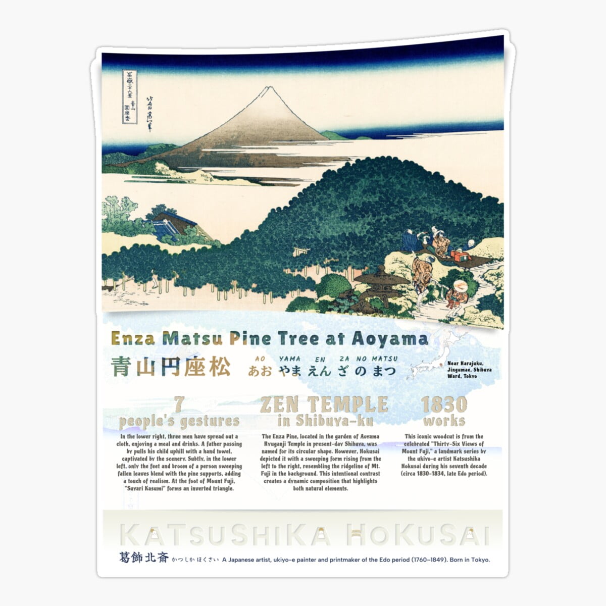 Onim Enza Matsu Pine Tree At Aoyama | Hokusai Japanese Art Sticker ...