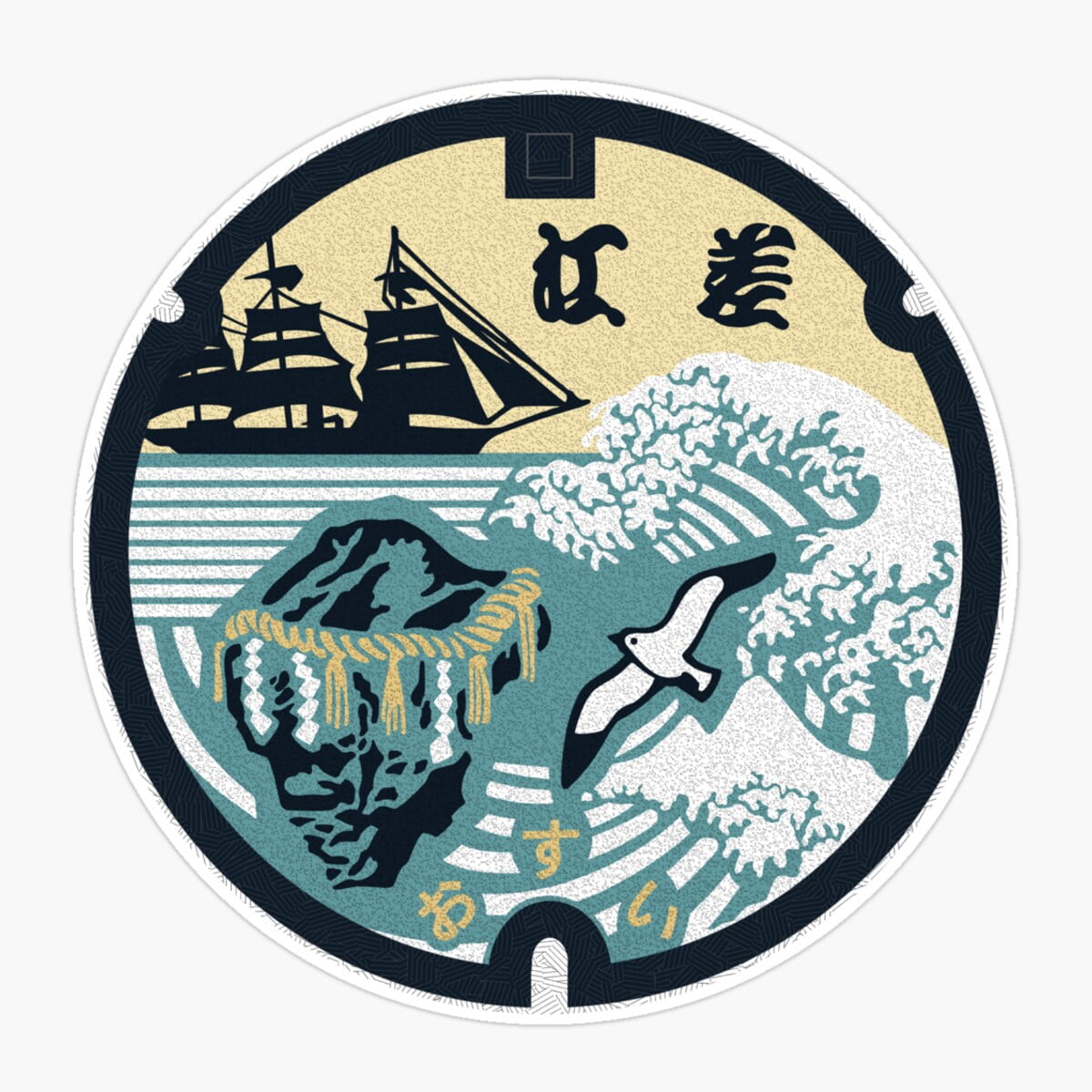 Onim Esashi Town Hiyama Manhole Cover Art 2 Sticker, Phone Decal Water ...