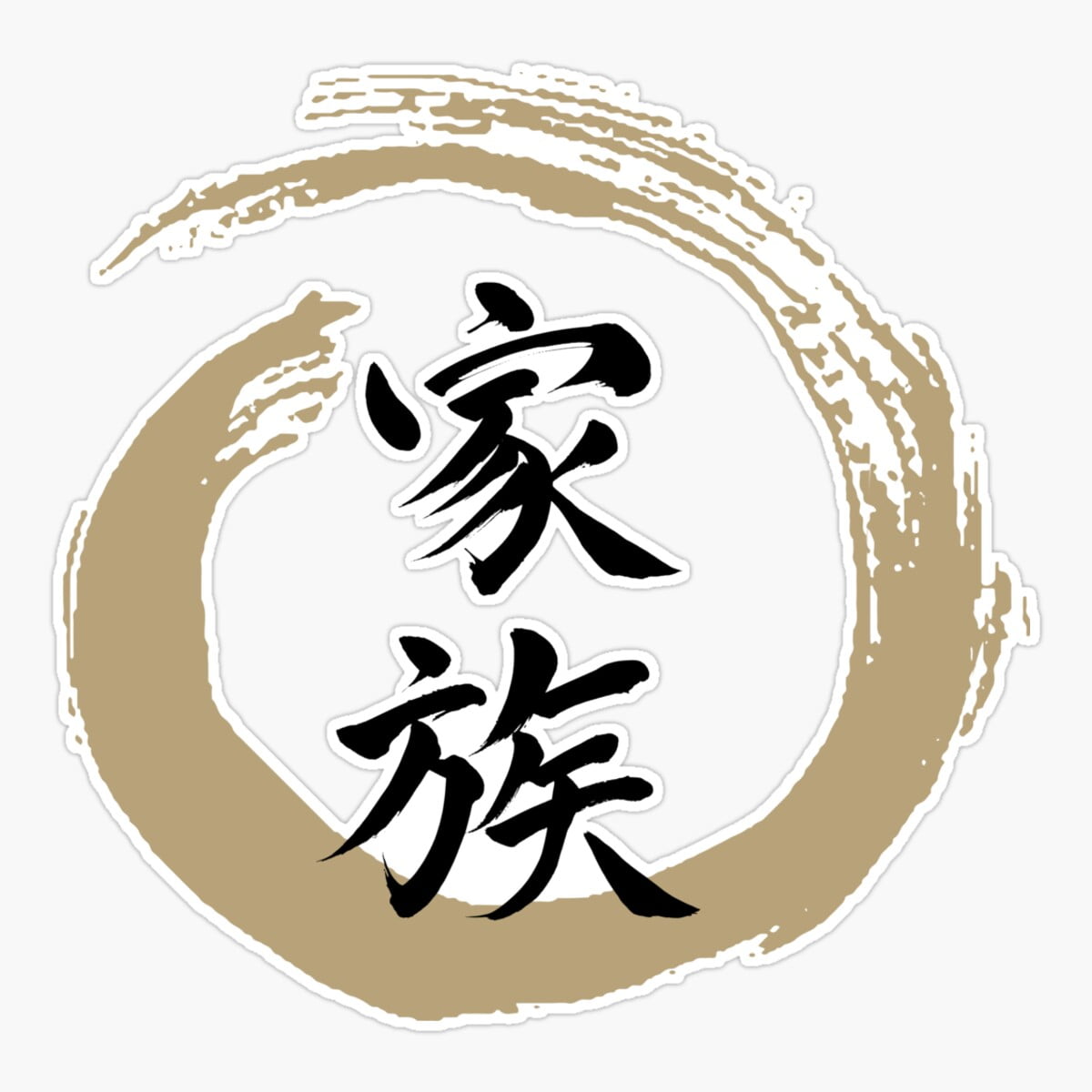 Onim Family (家族/Kazoku) In Enso Circle Sticker, Phone Decal Water ...