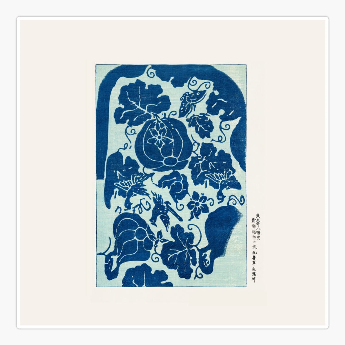 Onim Fine 19Th Century Japanese Vintage Woodblock Print - Yatsuo No ...