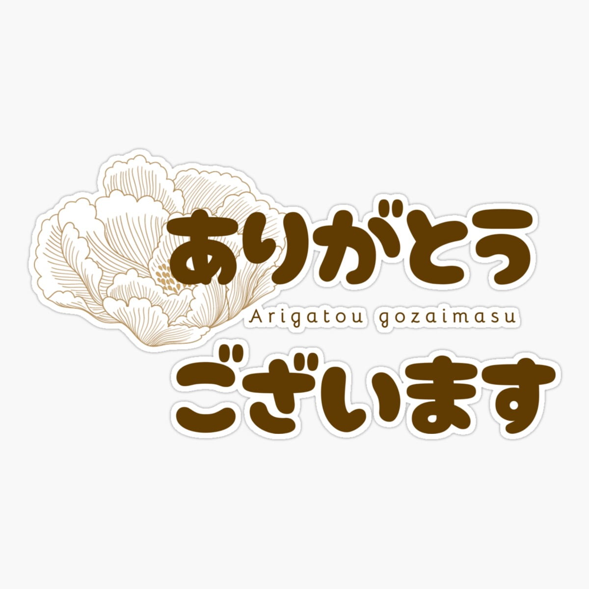 Onim Floral Gratitude: Arigatou Gozaimasu Collection With Japanese ...