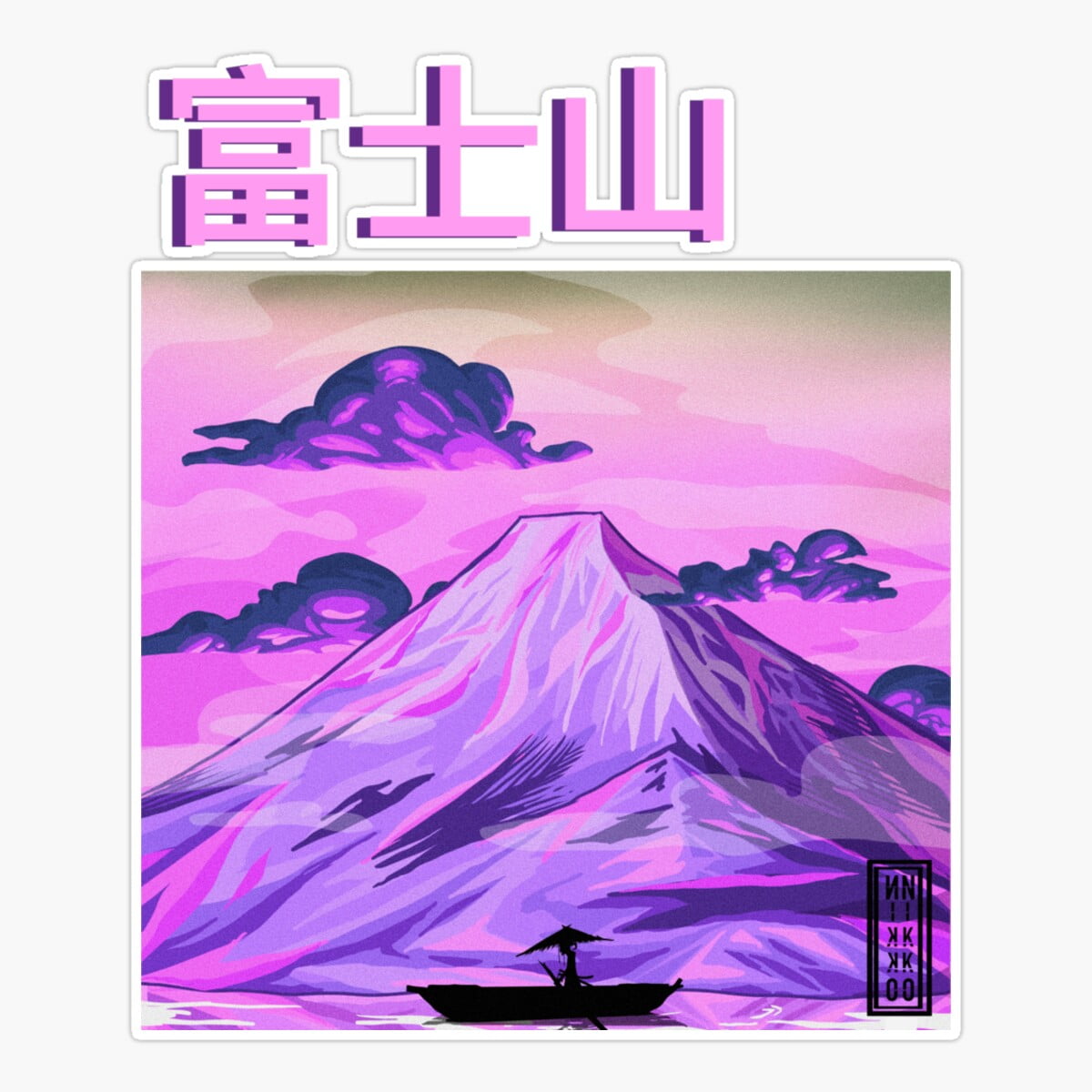 Onim Fuji Japanese Vibe Magenta Sticker, Phone Decal Water Bottle ...