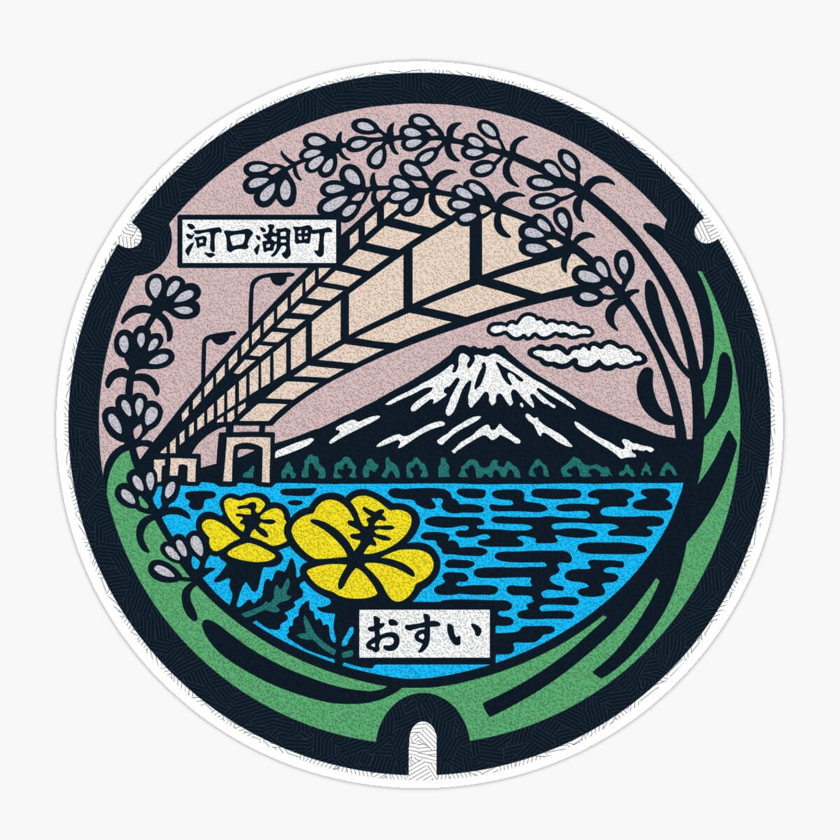 Onim Fujikawaguchiko Manhole Cover Art Sticker, Phone Decal Water ...