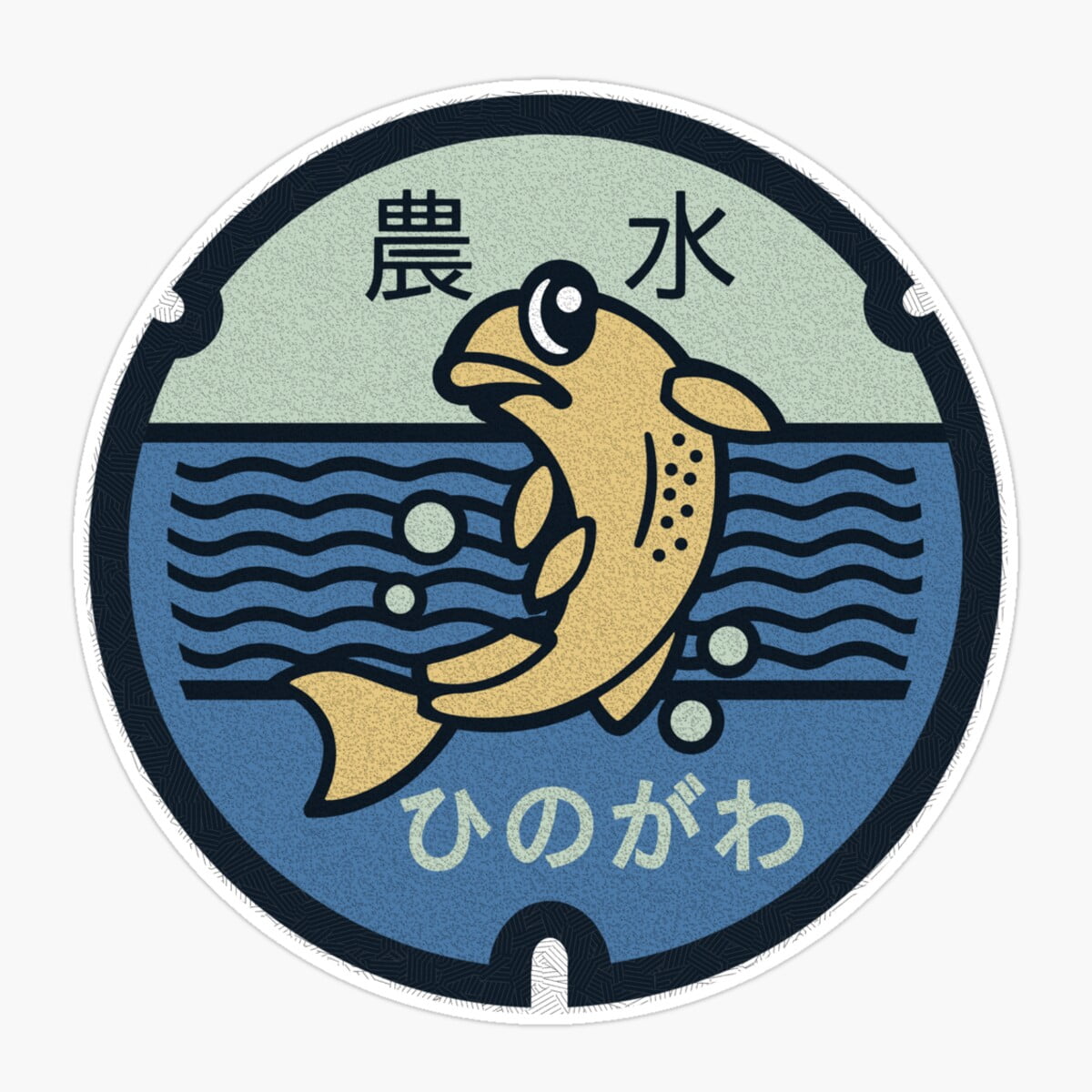 Onim Fukui City Manhole Cover Art Sticker, Phone Decal Water Bottle ...