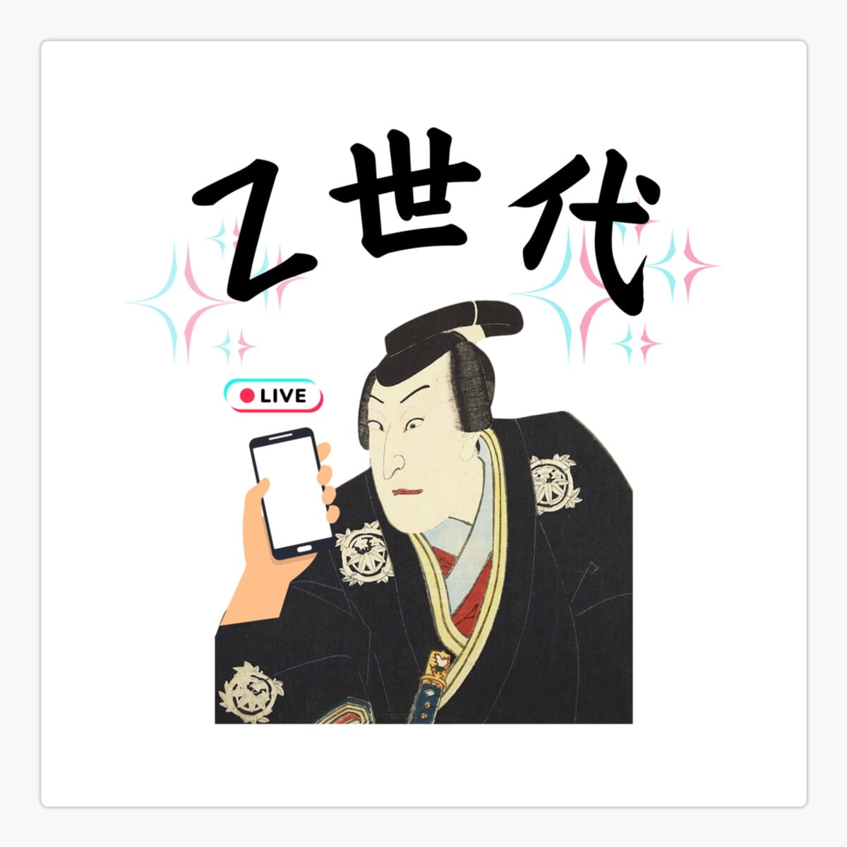 Onim Gen Z Samurai Sticker, Phone Decal Water Bottle Stickers Car Decals, Funny Birthday Gift ...