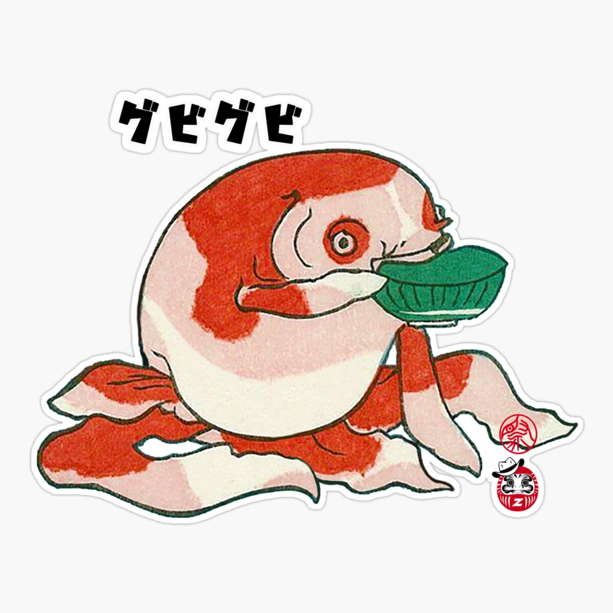 Onim God Luck Monsters - Jolly Goldfish Kingyo1 Sticker, Phone Decal ...