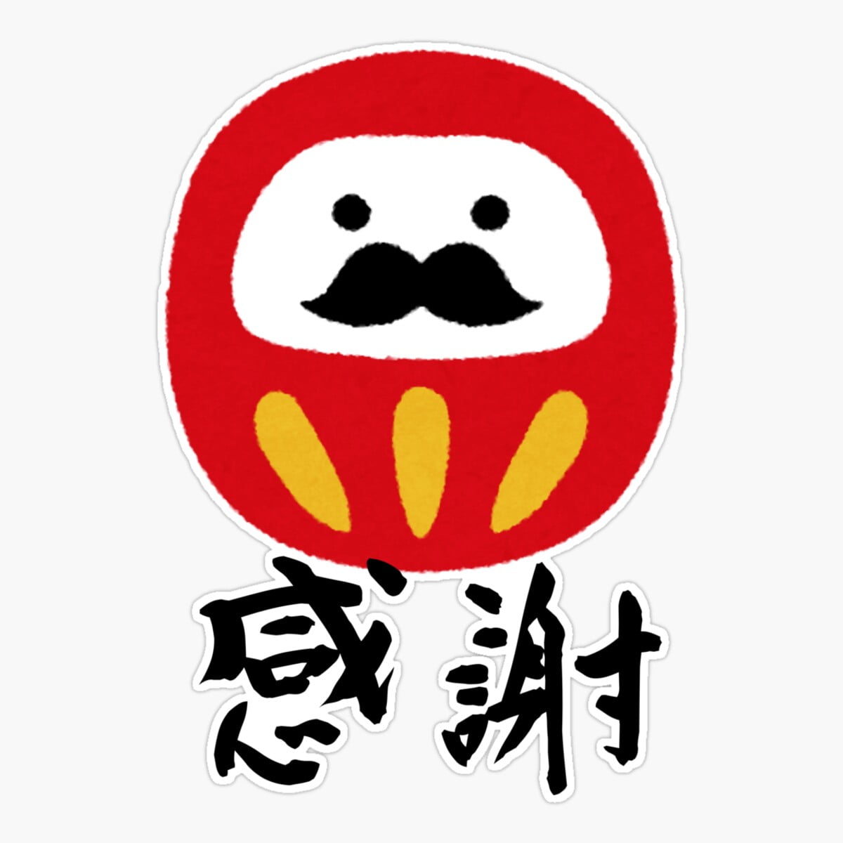 Onim Grateful Daruma: 感謝 – Symbol Of Perseverance And Gratitude Sticker ...