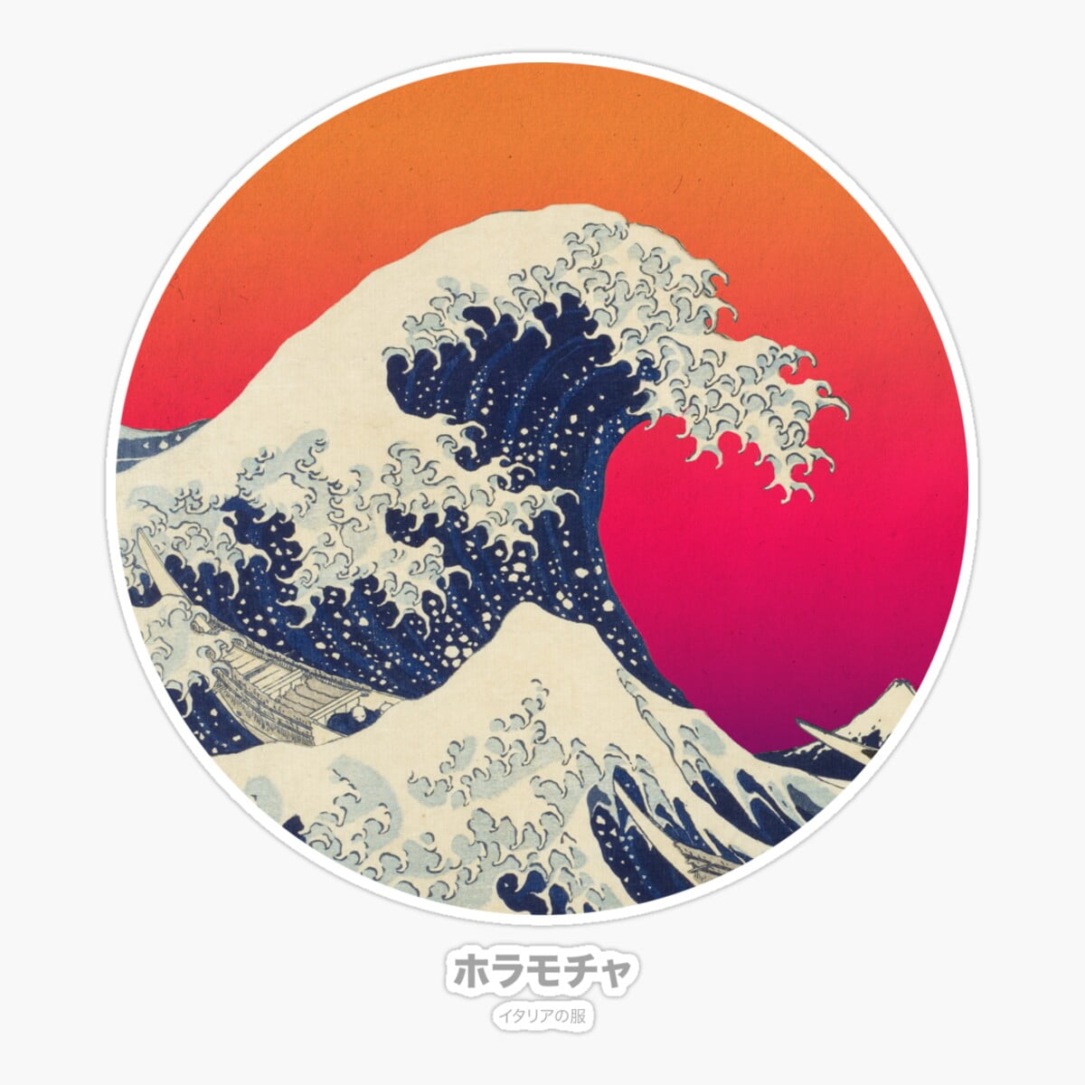 Onim Great Hokusai Japanese Wave Sticker, Phone Decal Water Bottle ...