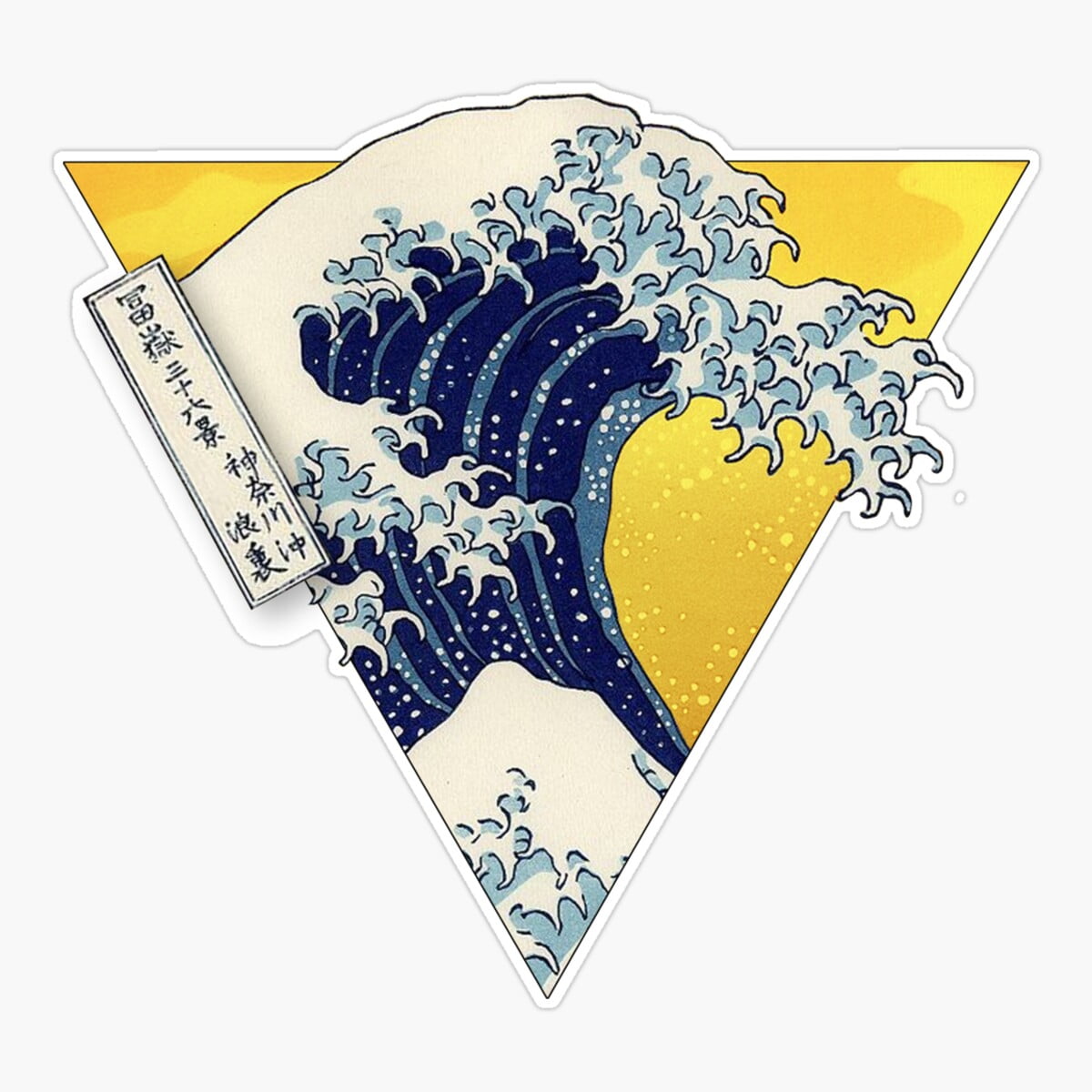 Onim Great Wave Aesthetic Vaporwave Sunset Retro Sticker, Phone Decal Water Bottle Stickers Car ...