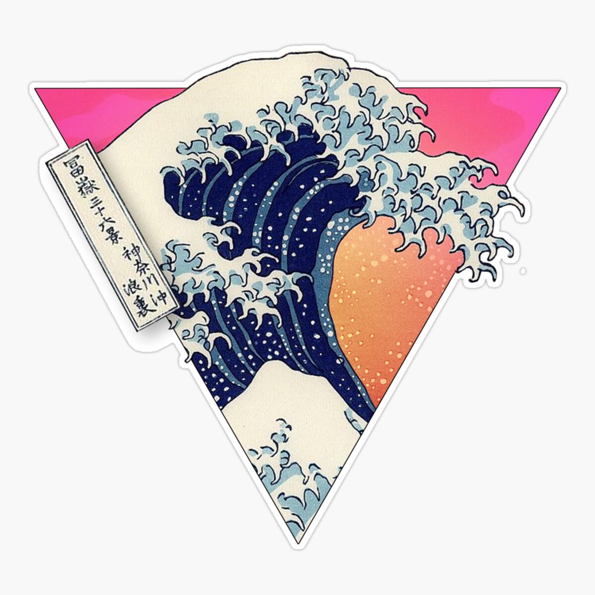 Onim Great Wave Aesthetic Vaporwave Sunset Retro Sticker, Phone Decal Water Bottle Stickers Car ...