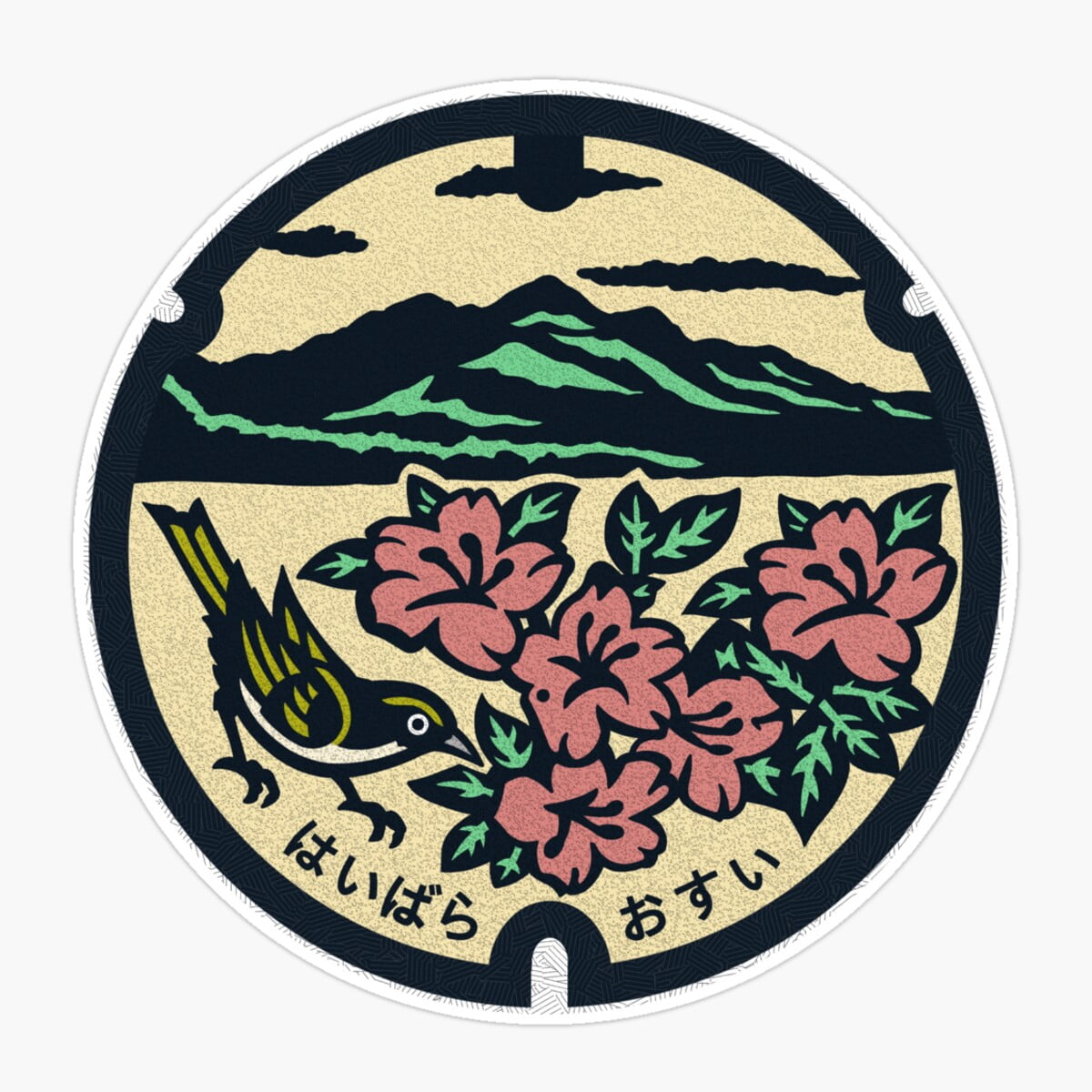 Onim Haibara Town Manhole Cover Art Sticker, Phone Decal Water Bottle ...