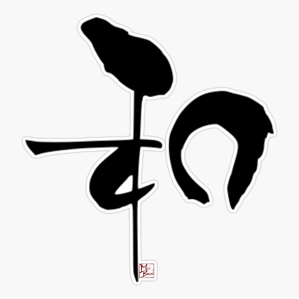 Onim Harmony Sticker, Phone Decal Water Bottle Stickers Car Decals ...