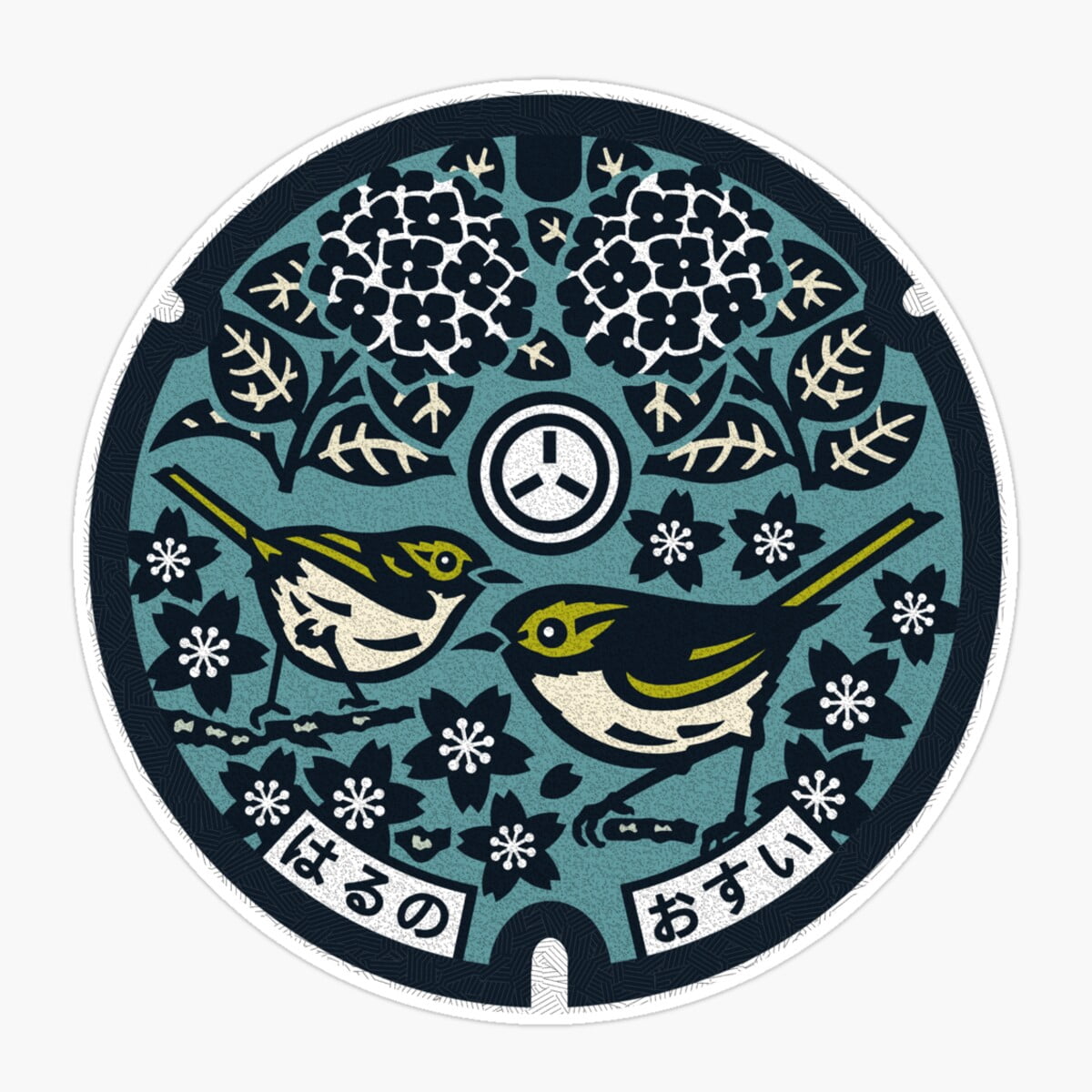 Onim Haruno Town Manhole Cover Art 2 Sticker, Phone Decal Water Bottle ...
