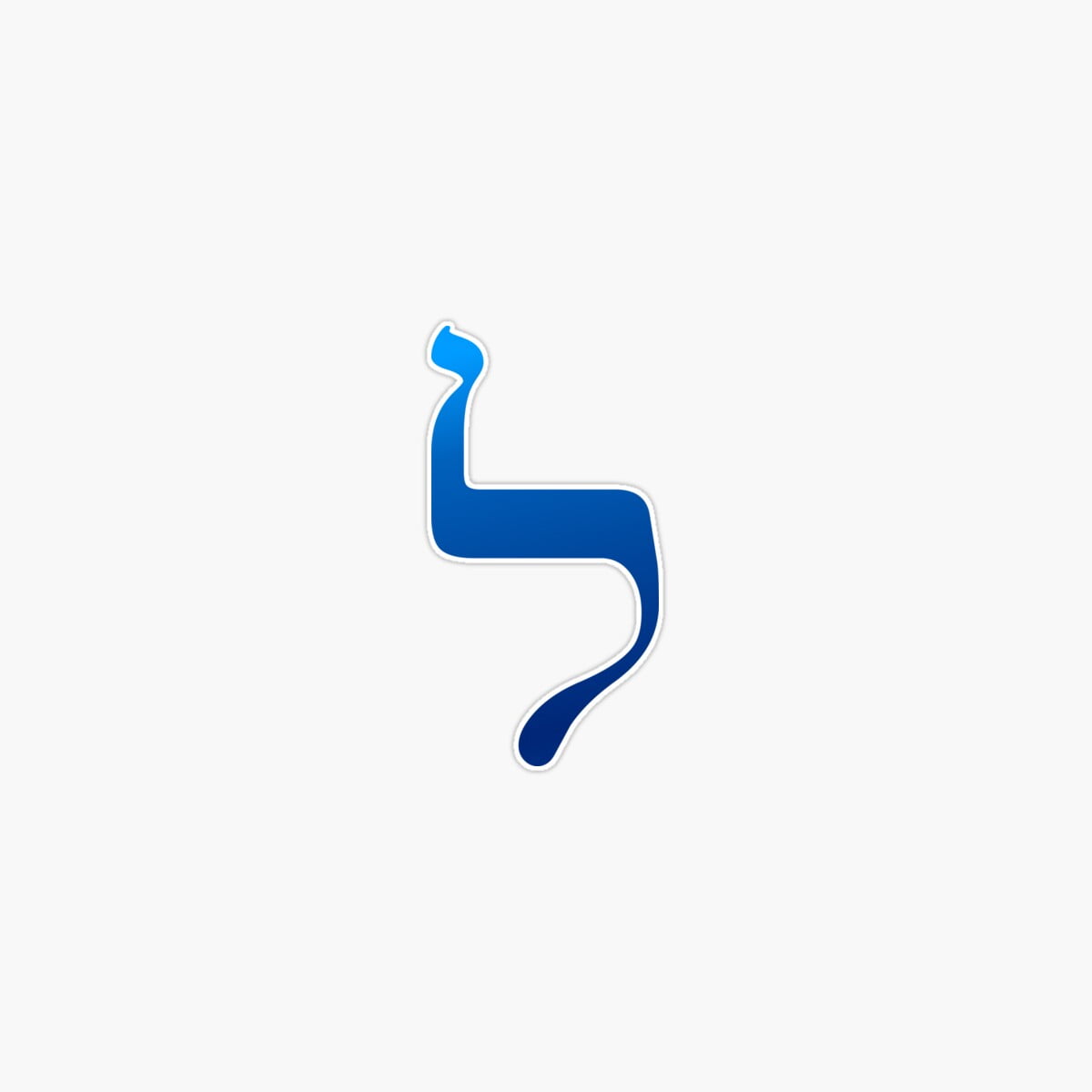 Onim ל - Hebrew Letter Lamed Sticker - Walmart.com