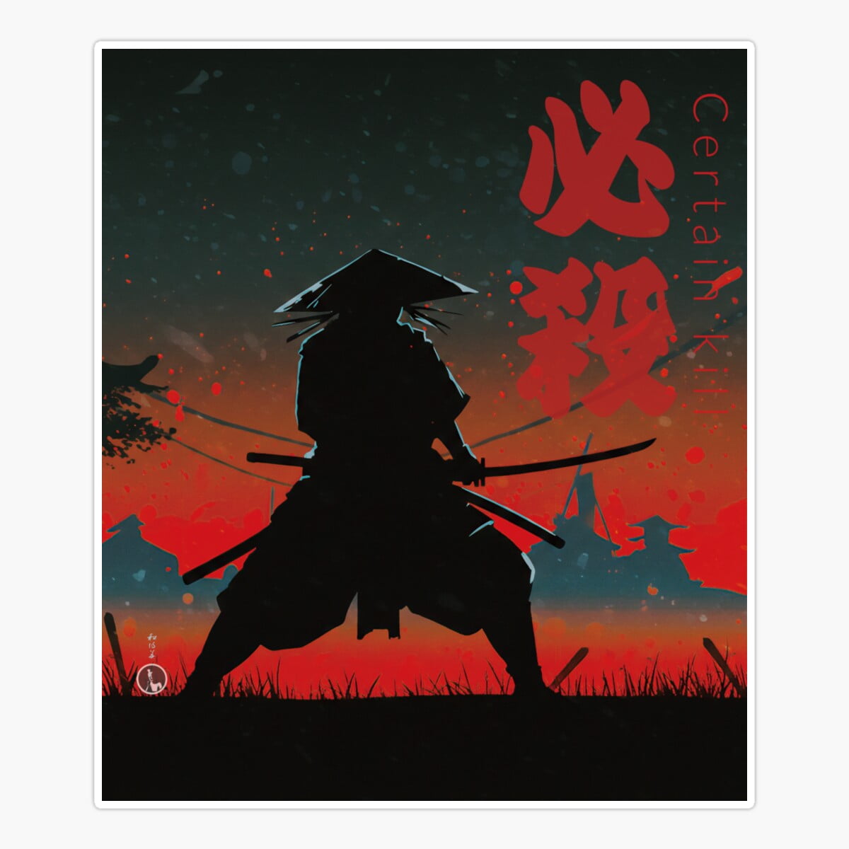 Onim Hissatsu - Certain Kill - Sticker, Phone Decal Water Bottle ...
