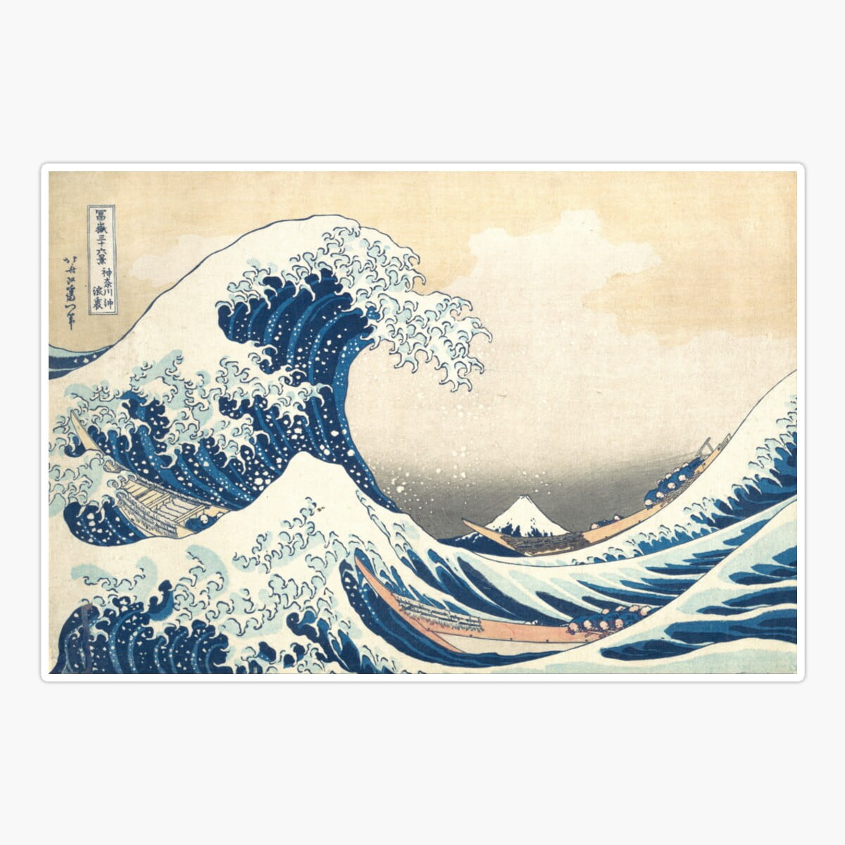 Onim Hokusai: The Great Wave Sticker, Phone Decal Water Bottle Stickers ...