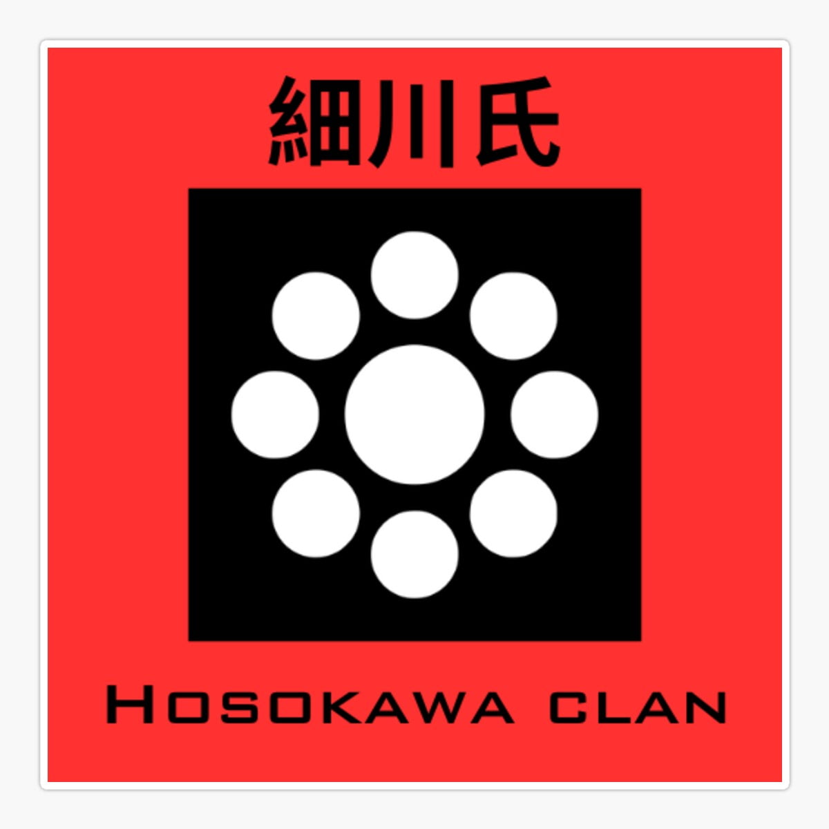 Onim Hosokawa Clan Mon Kanji And English Sticker, Phone Decal Water ...