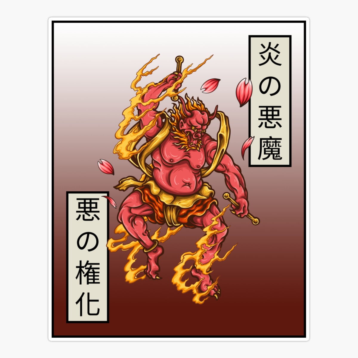 Onim Ifrit - Japanese Icons Sticker, Phone Decal Water Bottle Stickers ...