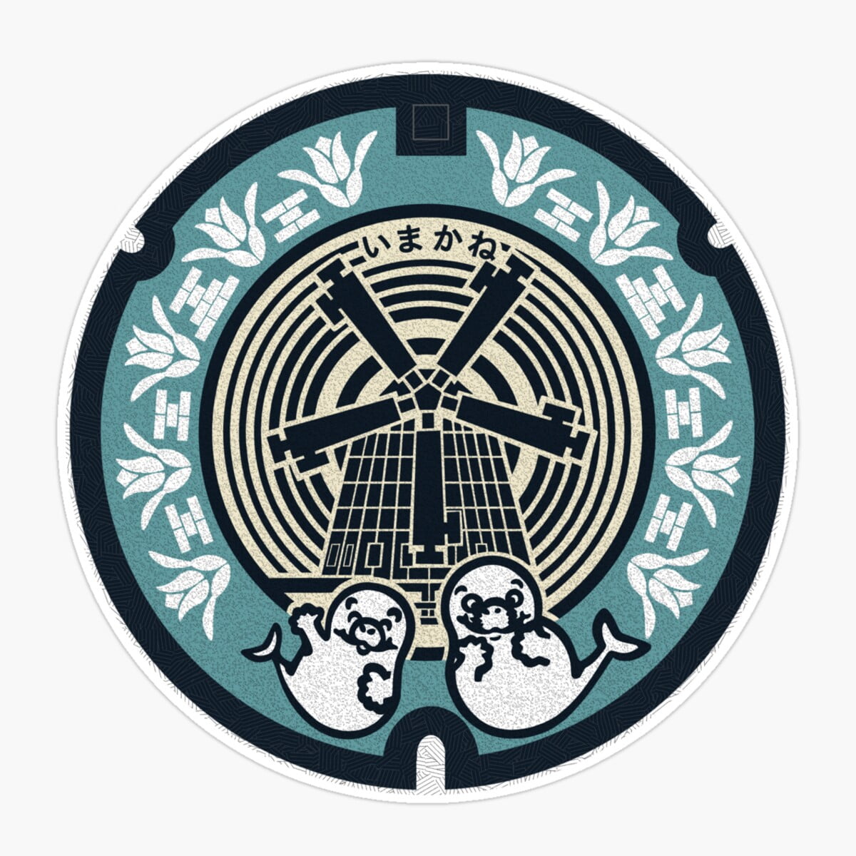 Onim Imakane Town Manhole Cover Art 2 Sticker, Phone Decal Water Bottle ...