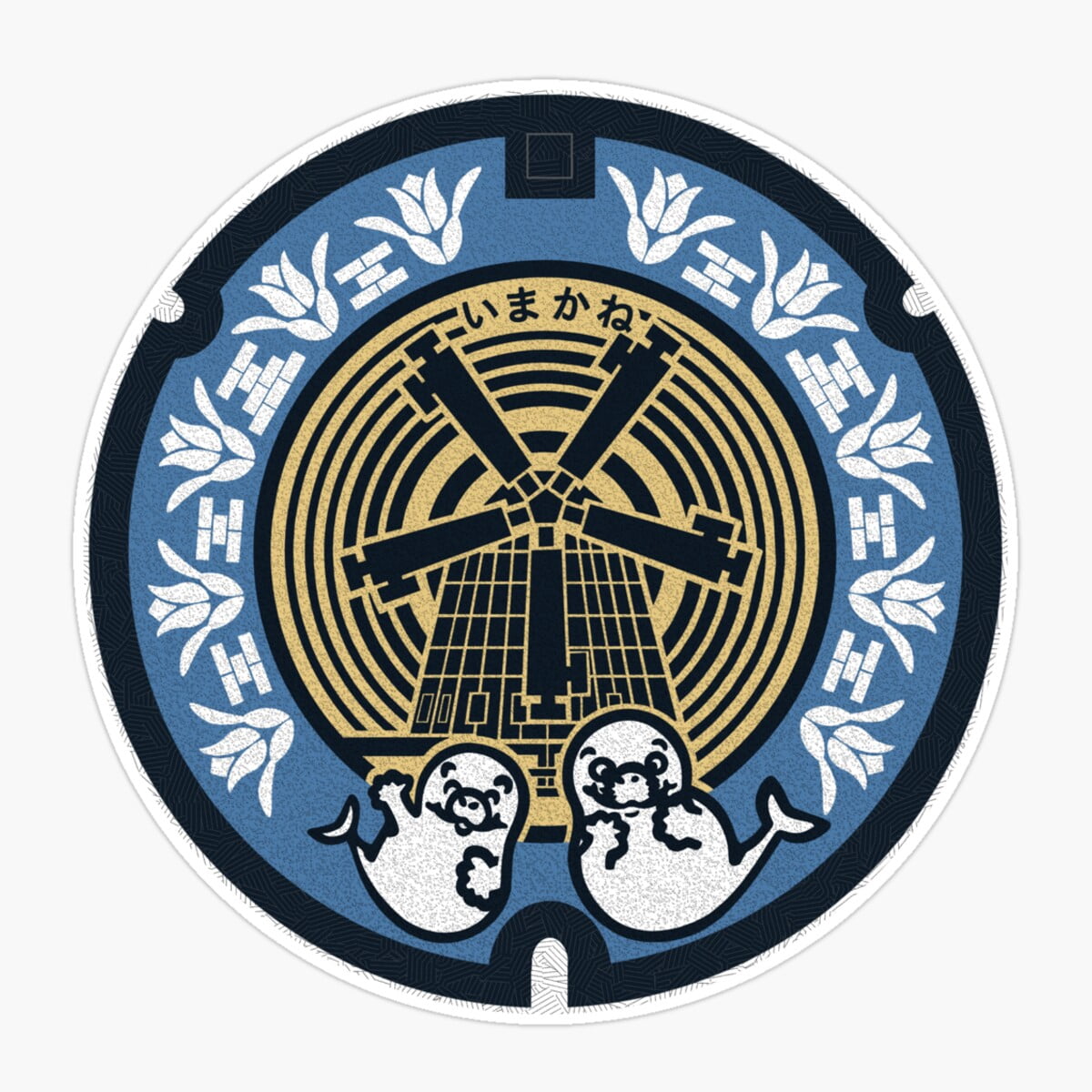 Onim Imakane Town Manhole Cover Art Sticker, Phone Decal Water Bottle ...