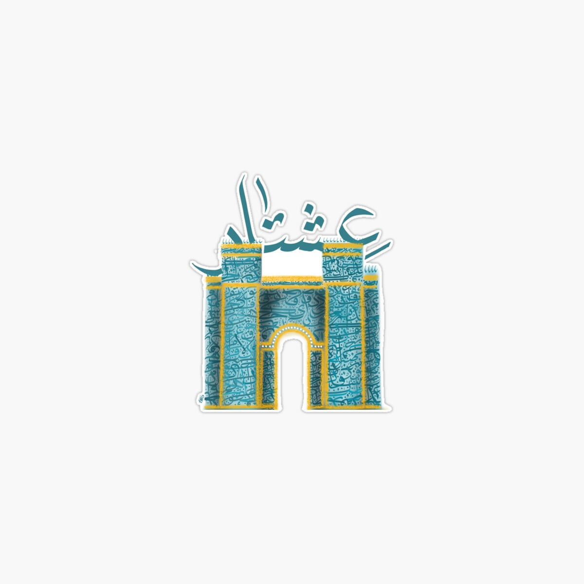 Onim Ishtar Gate Design Sticker, Phone Decal Water Bottle Stickers Car ...