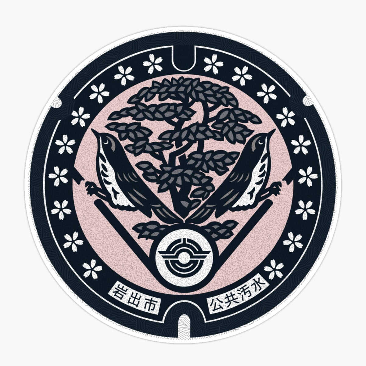 Onim Iwade City Manhole Cover Art 2 Sticker, Phone Decal Water Bottle ...