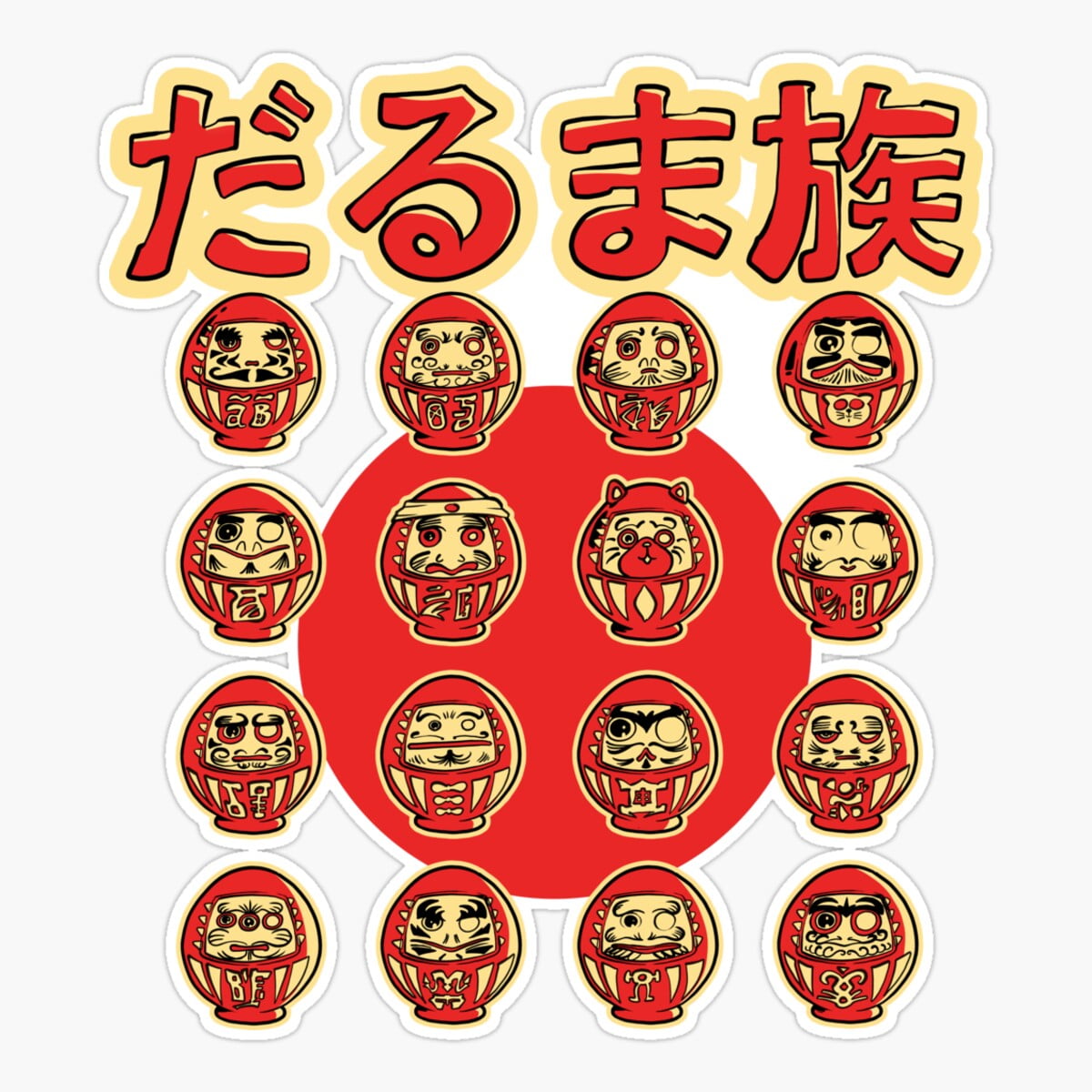 Onim Jake Gyllenhaal W/ Dog Sticker, Phone Decal Water Bottle Stickers ...