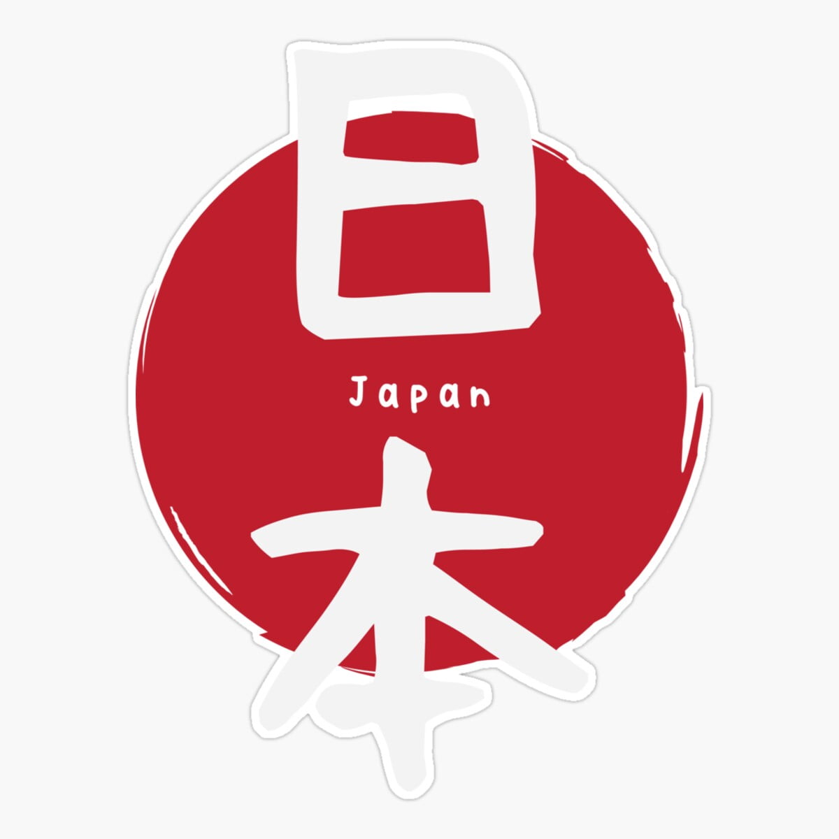 Onim Japan Kanji Japanese Flag Sticker, Phone Decal Water Bottle ...