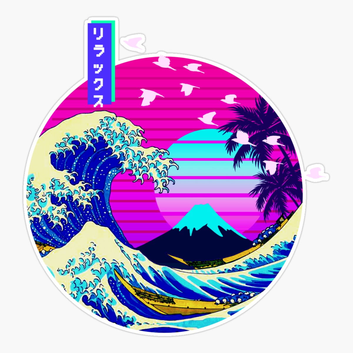 Onim Japan Wave Vaporwave Sticker, Phone Decal Water Bottle Stickers ...