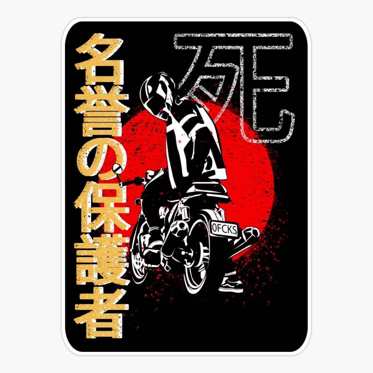 Onim Japanese Cafe Racer Poster Style Motorcycle Graphic Sticker, Phone ...
