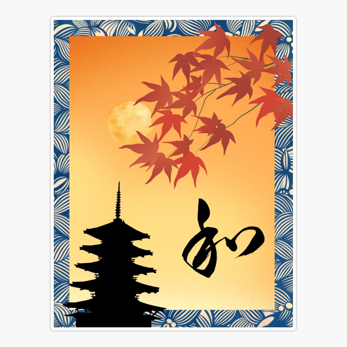 Onim Japanese Calligraphy Harmony (和/Wa) With Sunset Pagoda Sticker ...