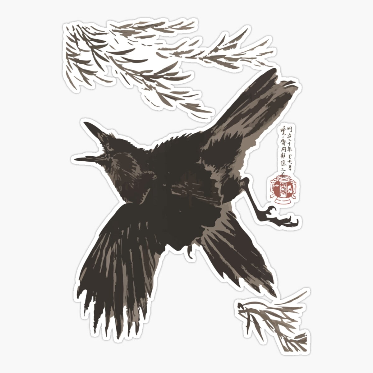 Onim Japanese Crow And Willow Tree Sticker, Phone Decal Water Bottle ...