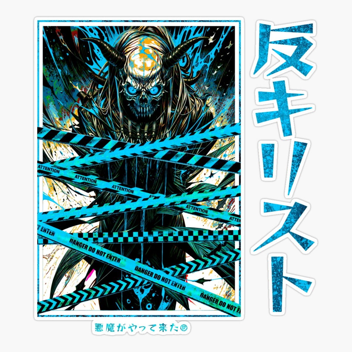 Onim Japanese Demon | Anime Demon | Anime Shinigami Sticker, Phone ...