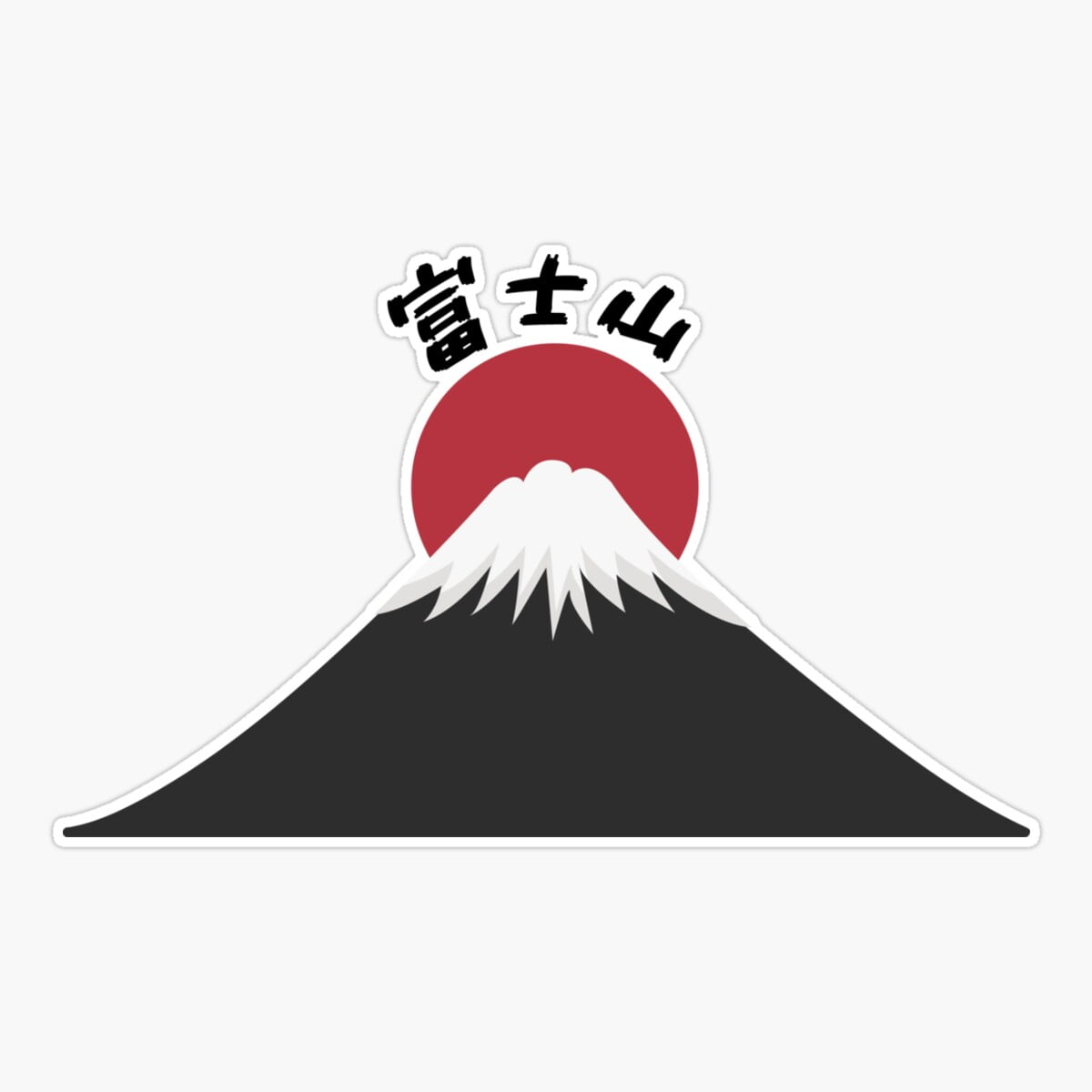 Onim Japanese Fuji Mountains Sticker, Phone Decal Water Bottle Stickers ...
