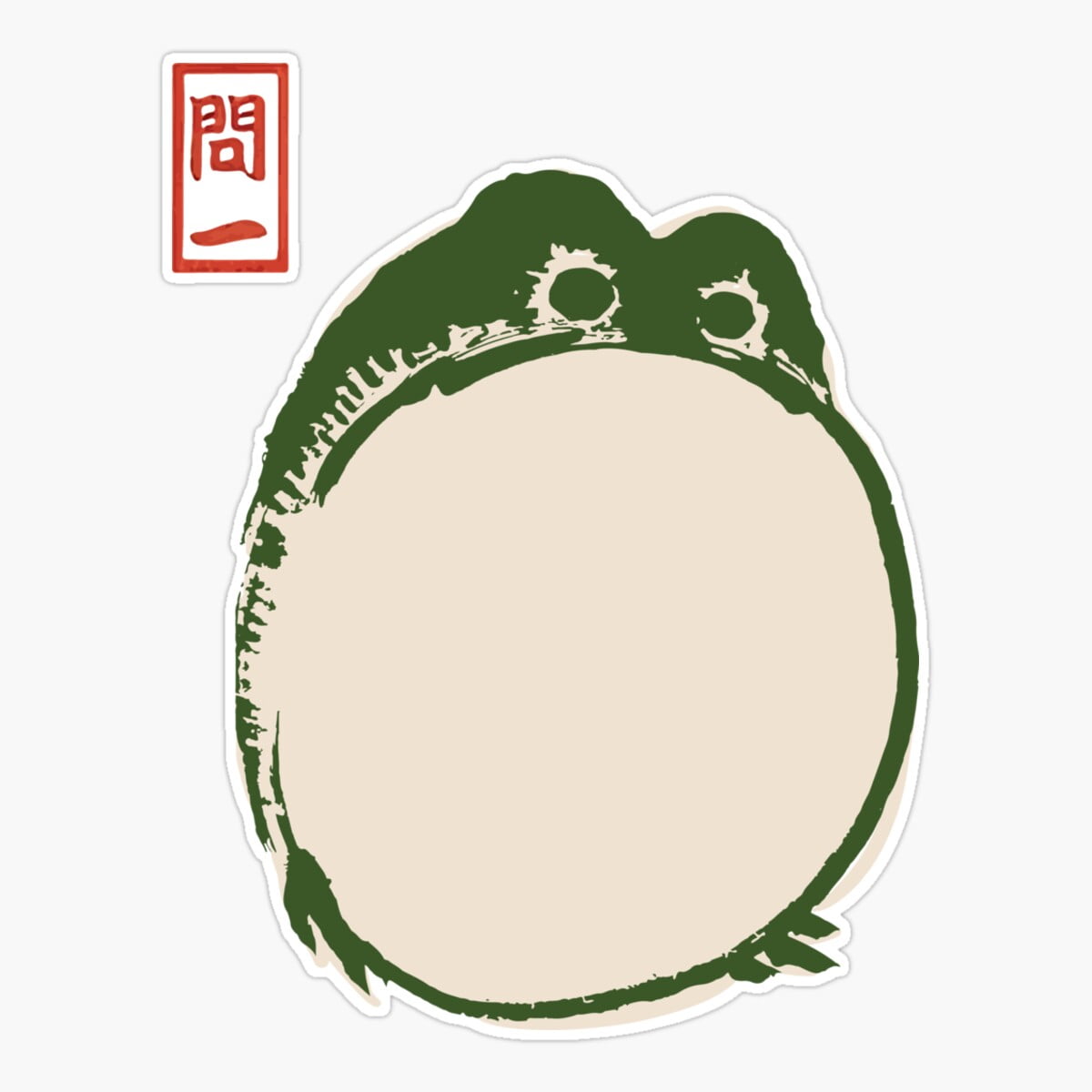 Onim Japanese Grumpy Frog Ukiyo-E Anime Graphic Art Sticker, Phone ...