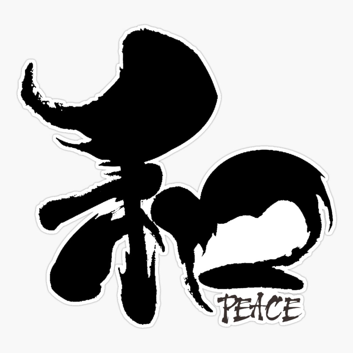 Onim Japanese Kanji Peace Calligraphy Sticker, Phone Decal Water Bottle ...