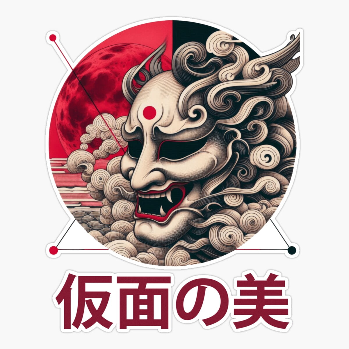 Onim Japanese Noh Mask Collection Vol 01 #02 - 仮面の美 - Beauty Of The ...