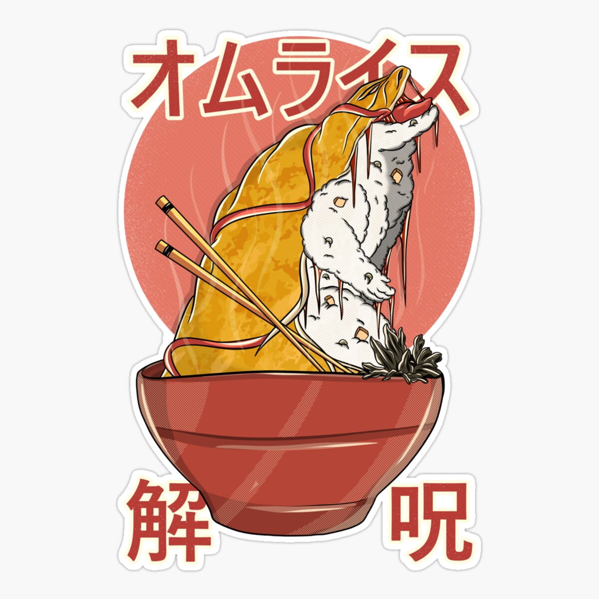 Onim Japanese Omelet Kaiju - Omuraisu Sticker, Phone Decal Water Bottle ...