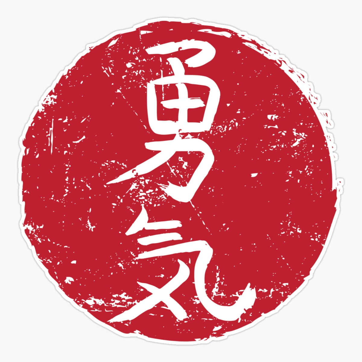 Onim Japanese Sun, Japan Flag Sticker, Phone Decal Water Bottle ...