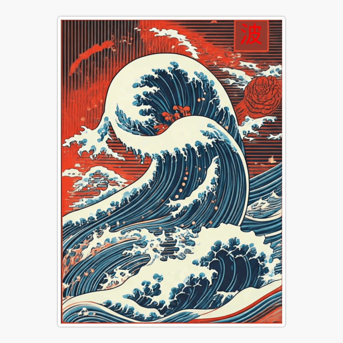 Onim Japanese Wave Sticker, Phone Decal Water Bottle Stickers Car ...