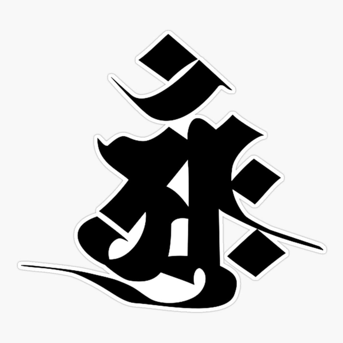 Onim Japanese Zen Font Bon-Ji Ban Japanese Aesthetic Traditional Kanji ...