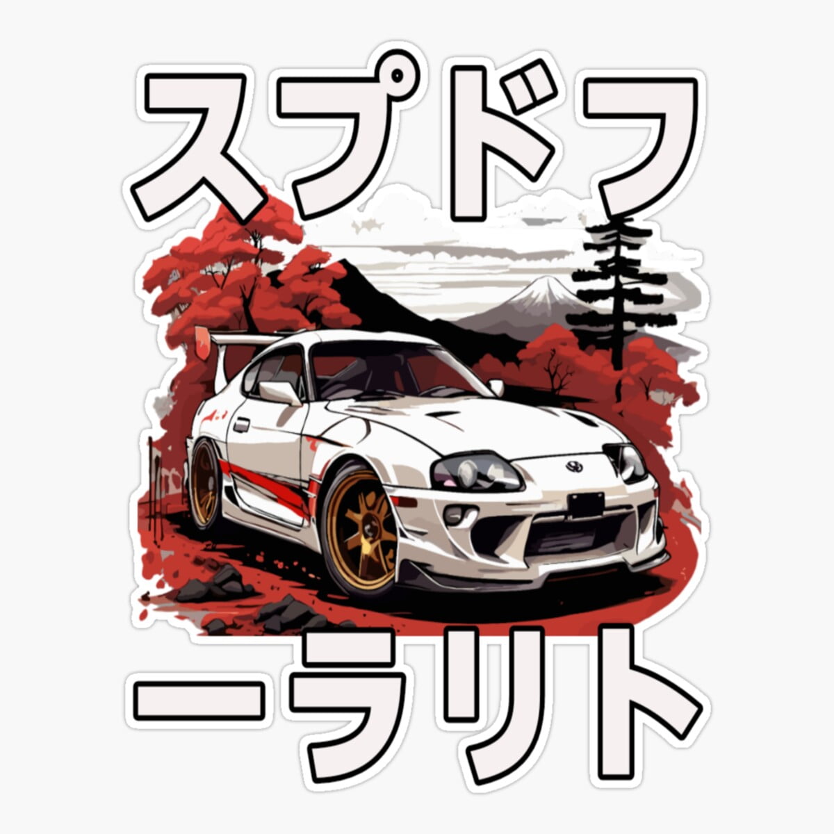 Onim Jdm Supra Drifting Legend Sticker, Phone Decal Water Bottle ...