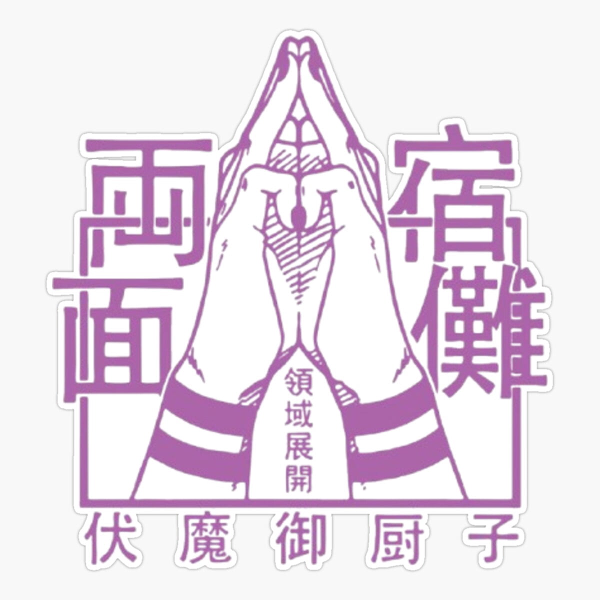 Onim Jujutsu Kaisen Ryomen Sukuna Hand Sign - Anime Aesthetic Design ...