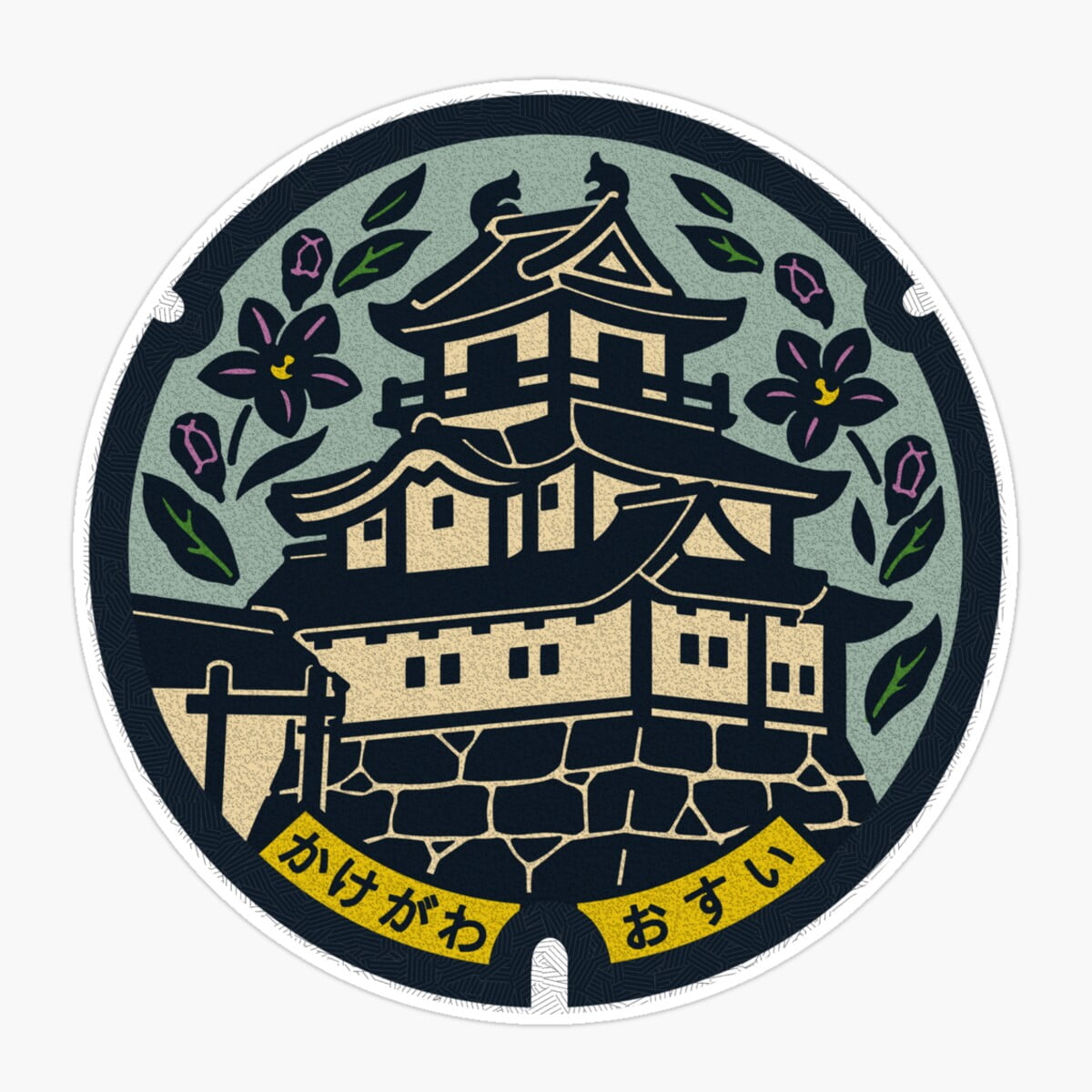 Onim Kakegawa City Manhole Cover Art Sticker, Phone Decal Water Bottle ...