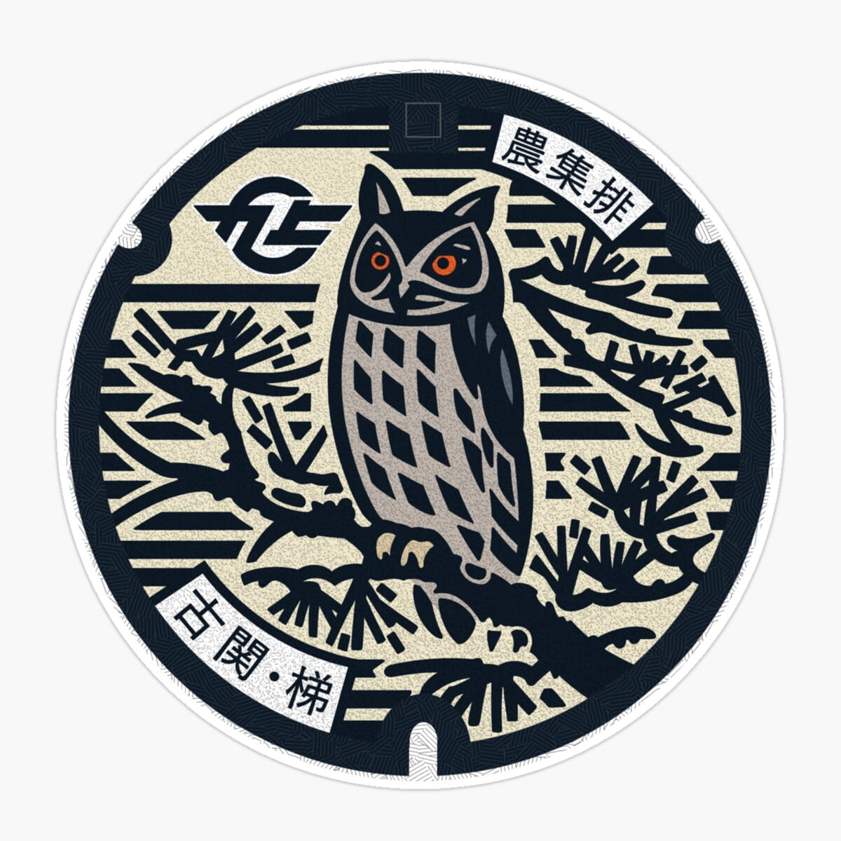 Onim Kamikuishiki Village Manhole Cover Art 2 Sticker, Phone Decal ...
