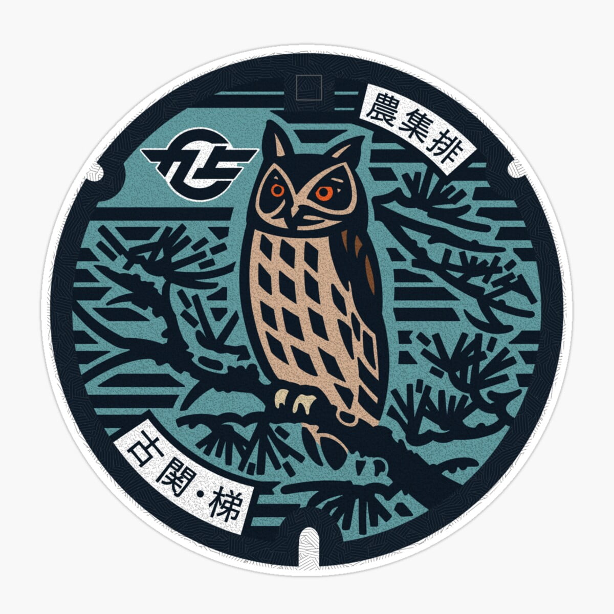 Onim Kamikuishiki Village Manhole Cover Art Sticker, Phone Decal Water ...