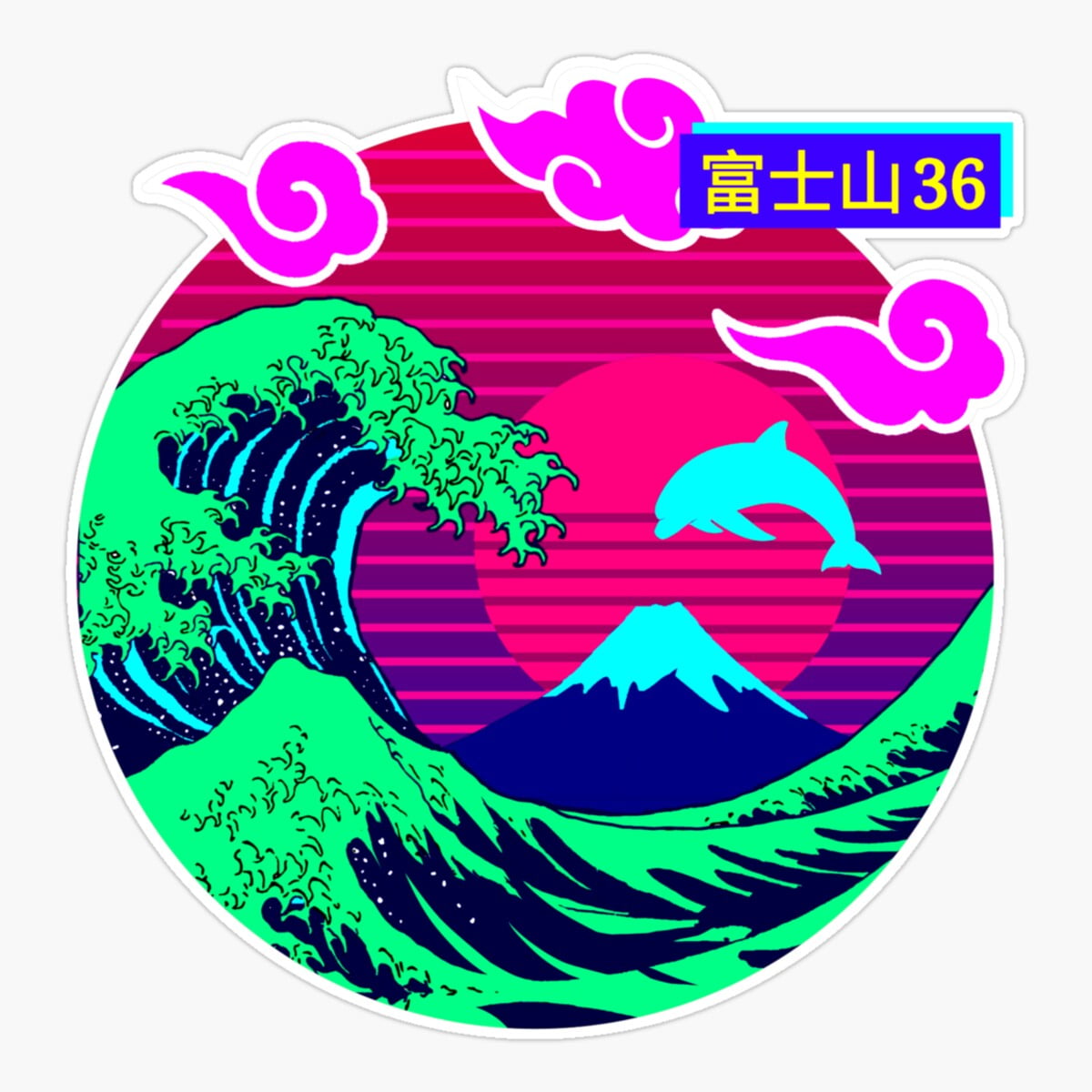 Onim Kanagawa Wave Vaporwave Sticker, Phone Decal Water Bottle Stickers ...