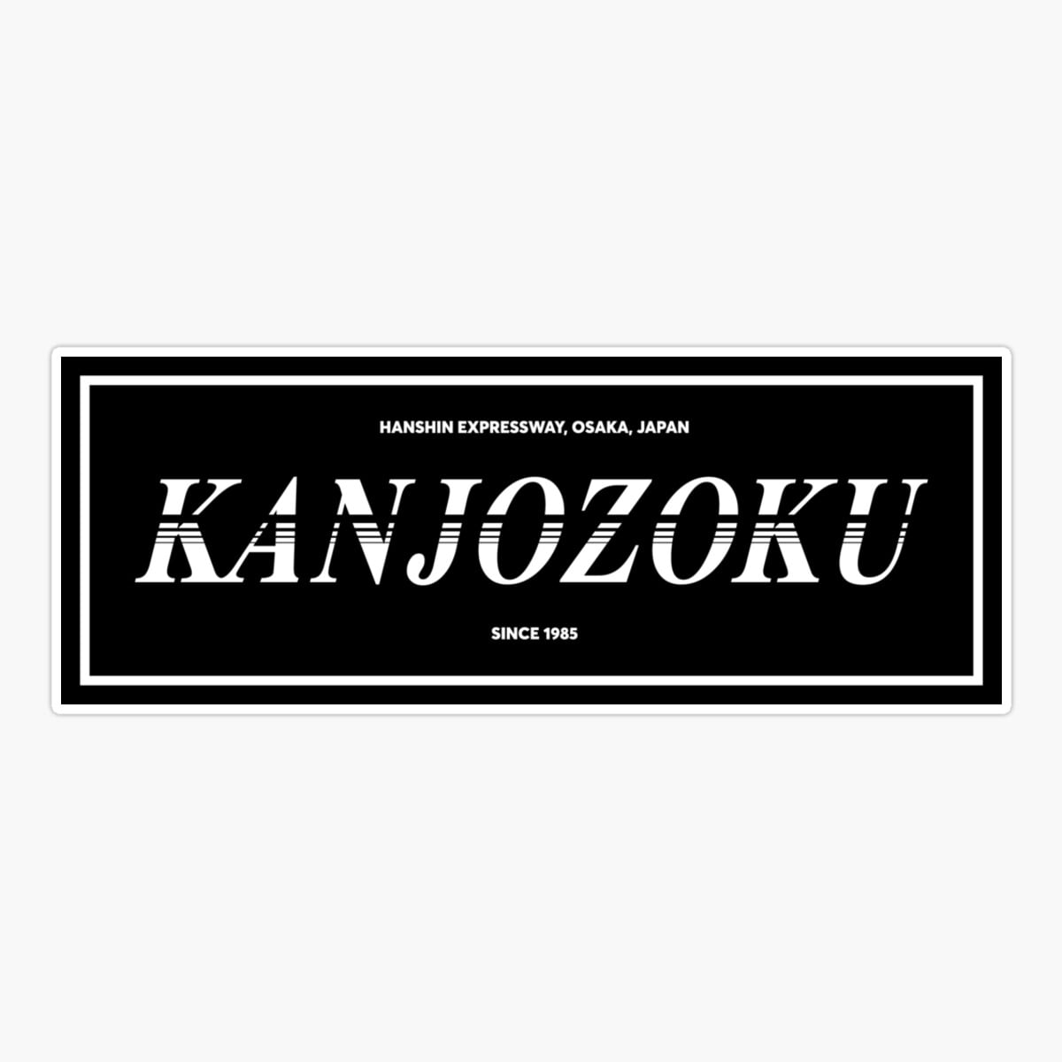 Onim Kanjozoku - Rectangular Black Sticker, Phone Decal Water Bottle ...